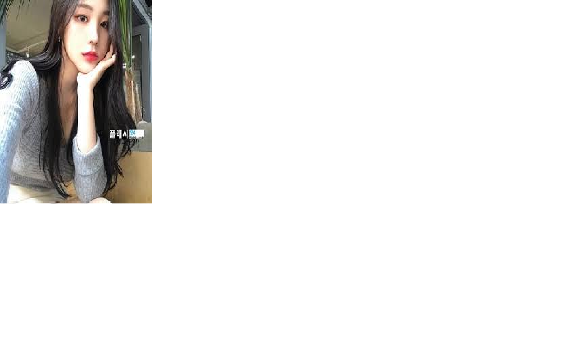 이런스타일 제 이상형입니다 - 스카이파크