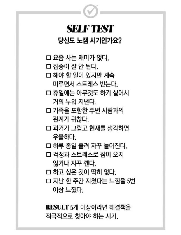 노잼 테스트 - 스카이파크