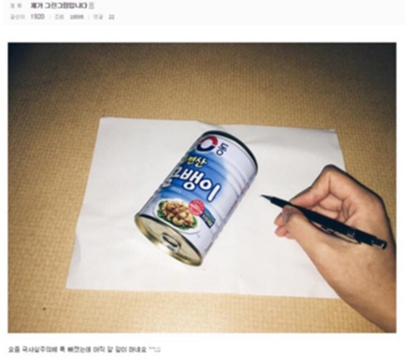 피카소 환생 ㄷㄷㄷㄷㄷㄷ - 스카이파크