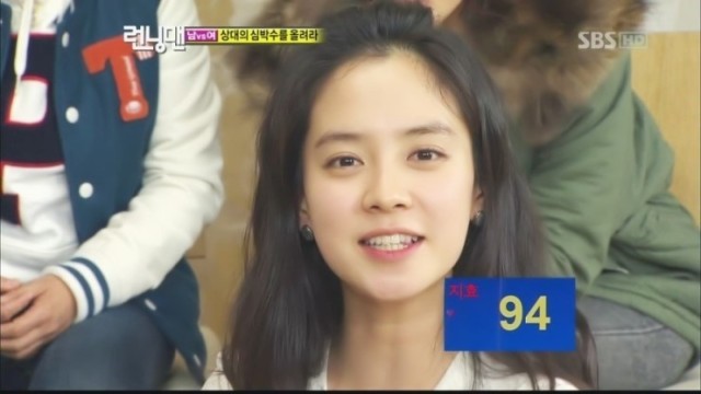 런닝맨 초기 송지효 미모 - 스카이파크