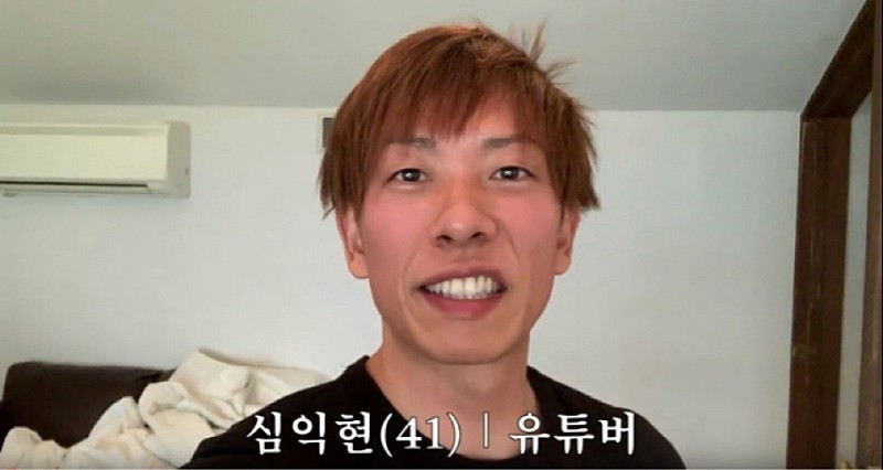 너무 익숙한 심익현씨 - 스카이파크