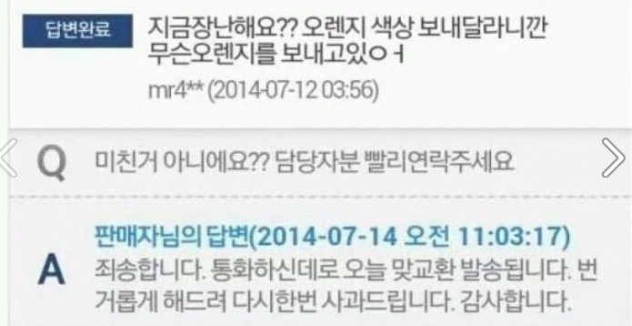 상품 후기를 꼭 봐야하는 이유 - 스카이파크