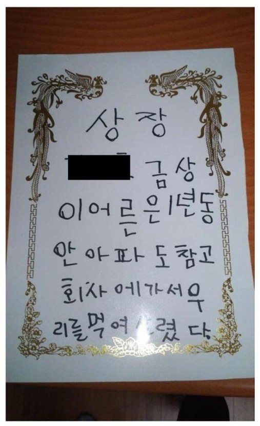 나도 상받고싶다 - 스카이파크