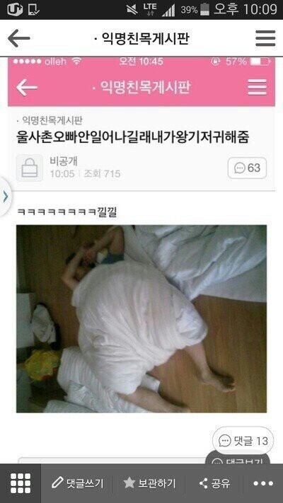 기저귀 ㅋㅋㅋ - 스카이파크