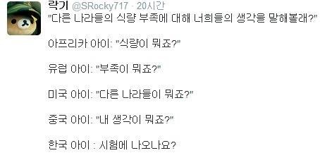 문화차이 - 스카이파크