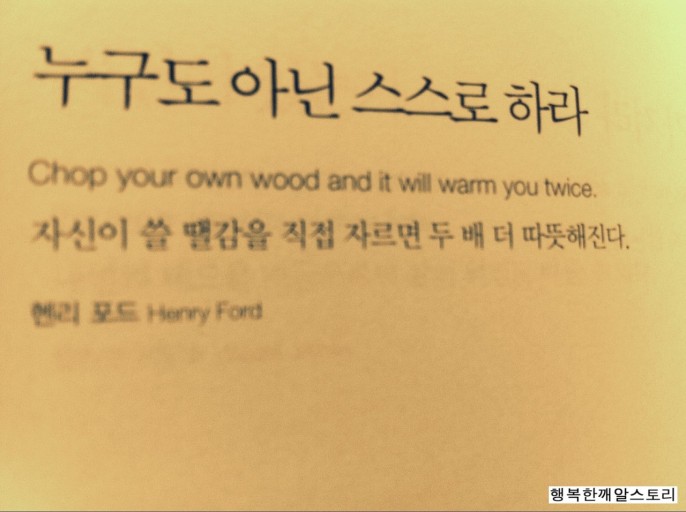 스스로 하자 - 스카이파크