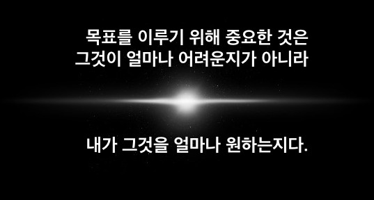 목표를향해 - 스카이파크