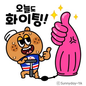 떡상떡상떡상..~~~~♡♡♡♡♡ - 스카이파크