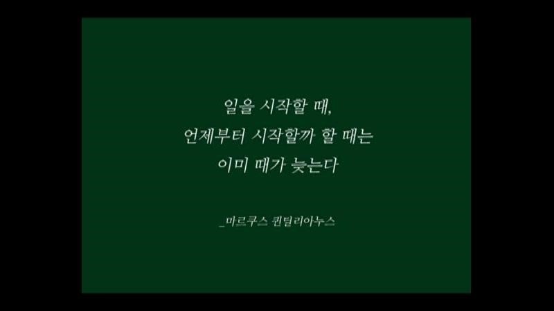 그래 지금이야 - 스카이파크