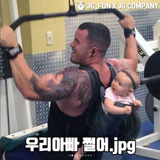 울아빠의..멋짐폭발..~~~♡♡♡ - 스카이파크