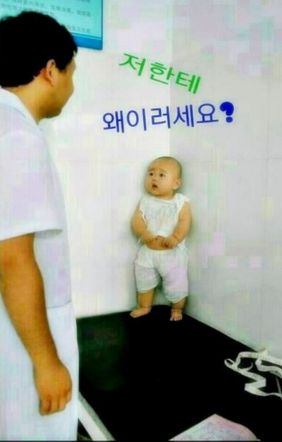 저한테..왜이러세요..~~~♡♡♡ - 스카이파크