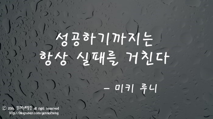 성공해라꼭 - 스카이파크