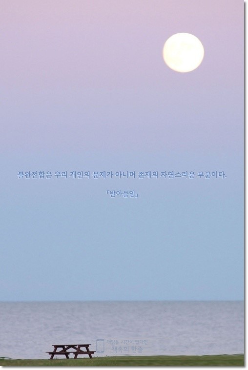 머이라니? - 스카이파크