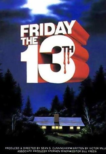 내가추천하는 영화13일의 금요일 - 스카이파크