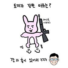 이런 아재개그가 있었네 ㅋㅋㅋ - 스카이파크