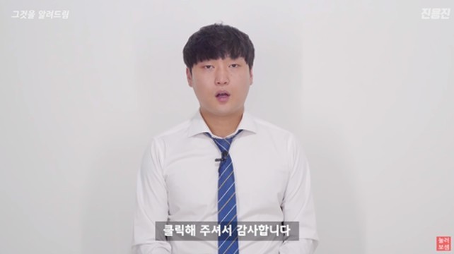 진용진 유튜버 아시나요? - 스카이파크