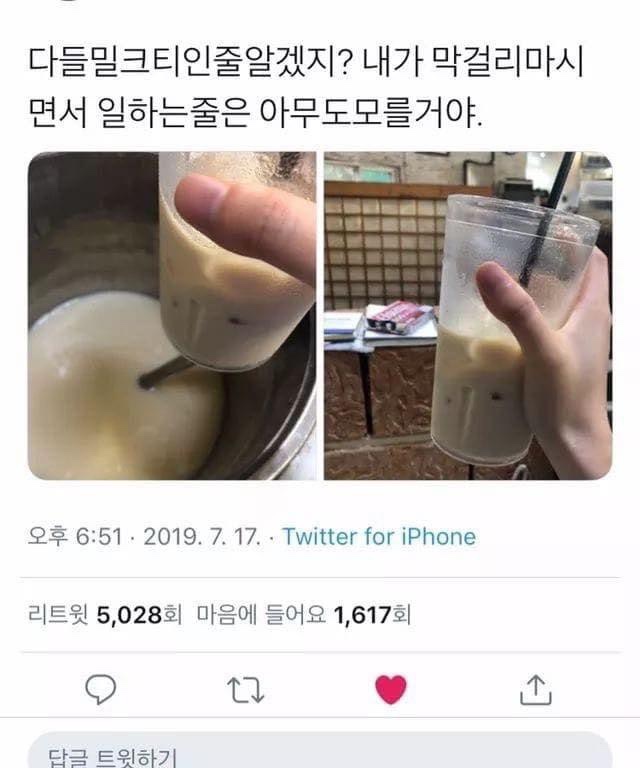 맨정신으로 일 못하는 사람들 꿀팁 - 스카이파크