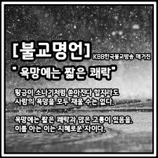 욕망에는 짧은 쾌락 - 스카이파크
