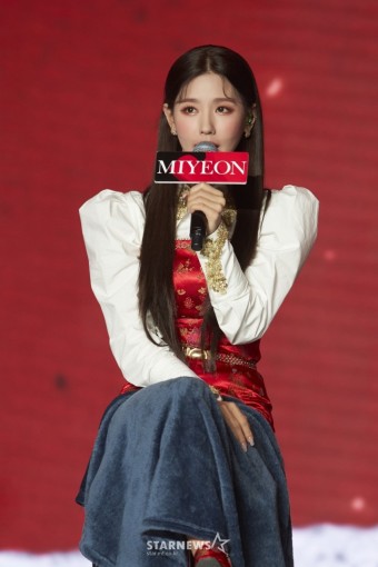 미연 - 스카이파크