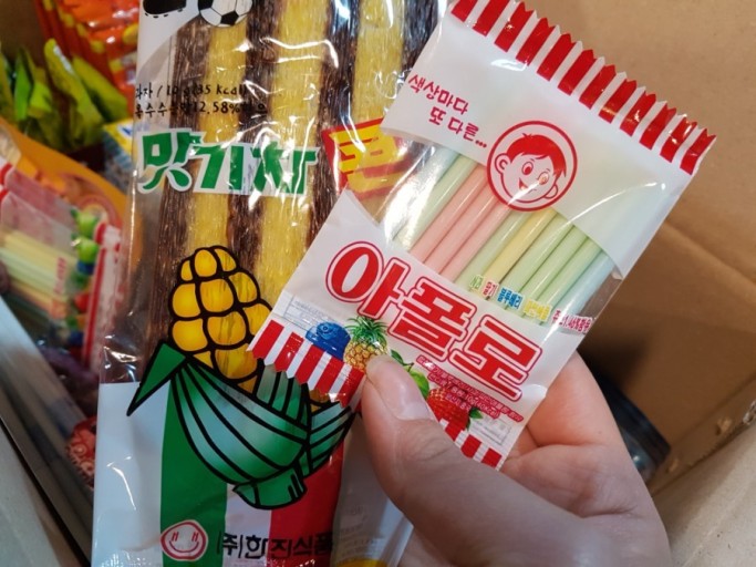 ㅇㄷㄹ 추억의 90 라떼기차 2탄 ♡♡그시절 존맛탱♡♡ - 스카이파크