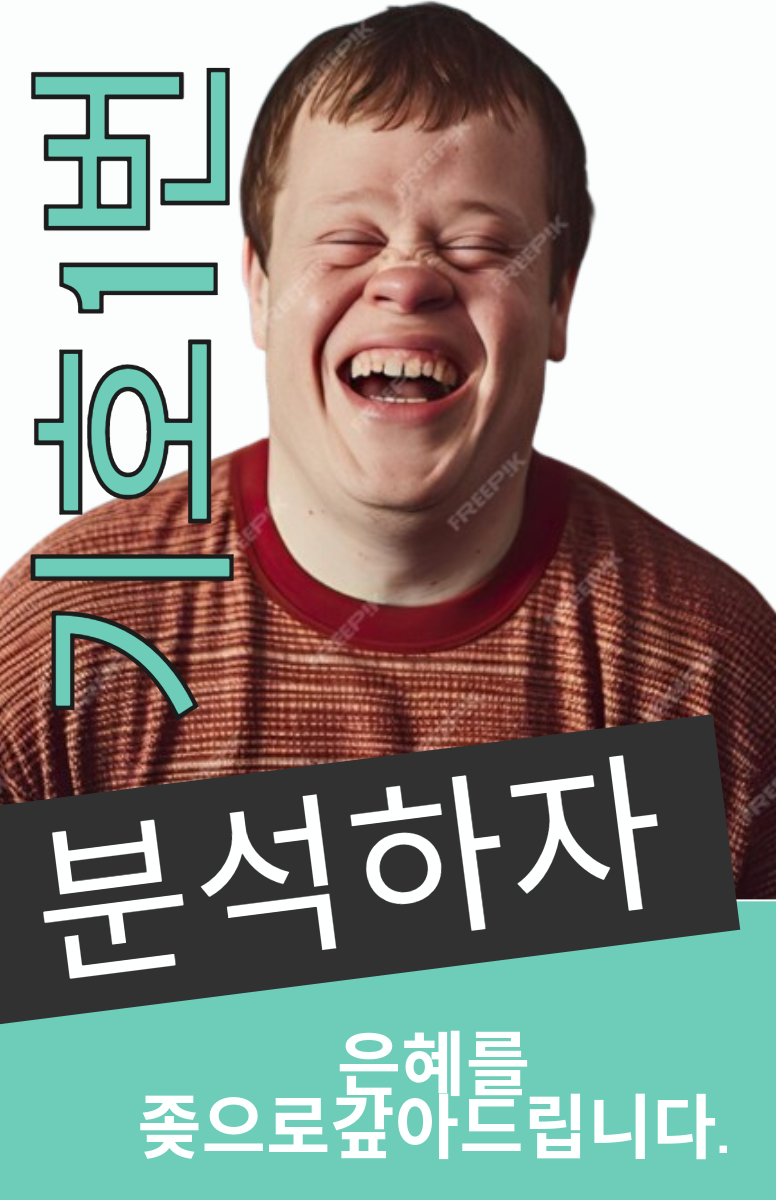 미국분석이 핏불느낌이 ㄱㄱ - 스카이파크