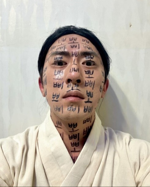 파묘 후기 - 스카이파크