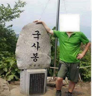 해병 카톡프로필 - 스카이파크