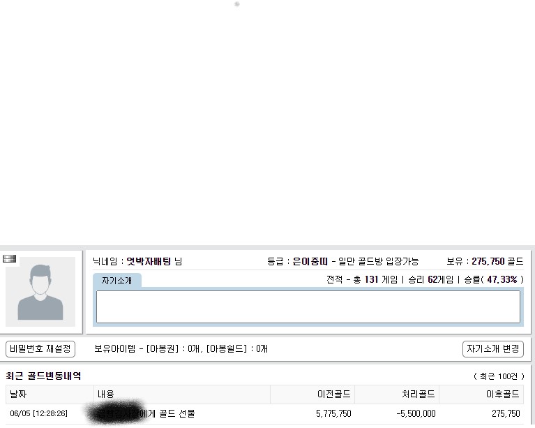 무료리필 30출 700마감 ㅅㅅㅅㅅㅅ - 스카이파크