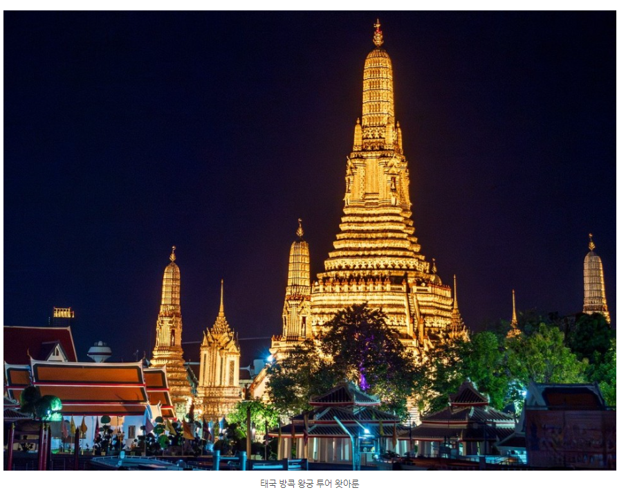 "전세계 여행지 TOP 8" (돈 많이 벌어서 여행 가작ㄱㄱ) - 스카이파크