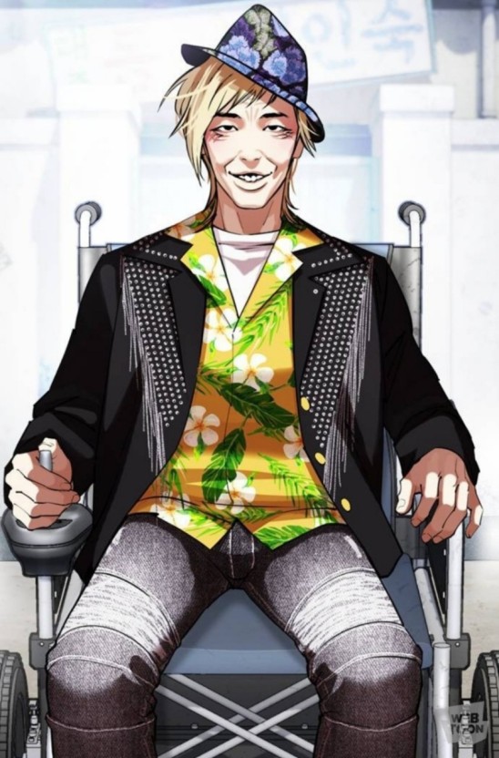 캐릭터 이름 맞추기 - 스카이파크