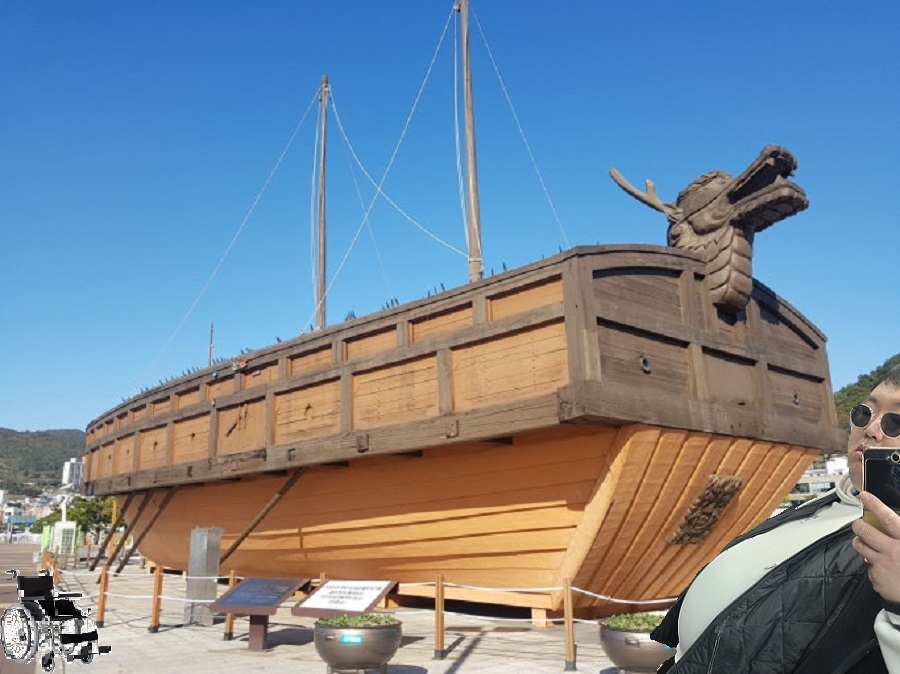 [1집앨범] 거북선 (Feat.Chair man) - 스카이파크