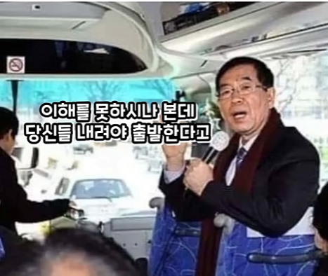 코인열차 달리노? - 스카이파크